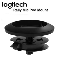 Logitech Rally Mic Mount Kuwait - PBX System Kuwait | IP PBX / PABX ...